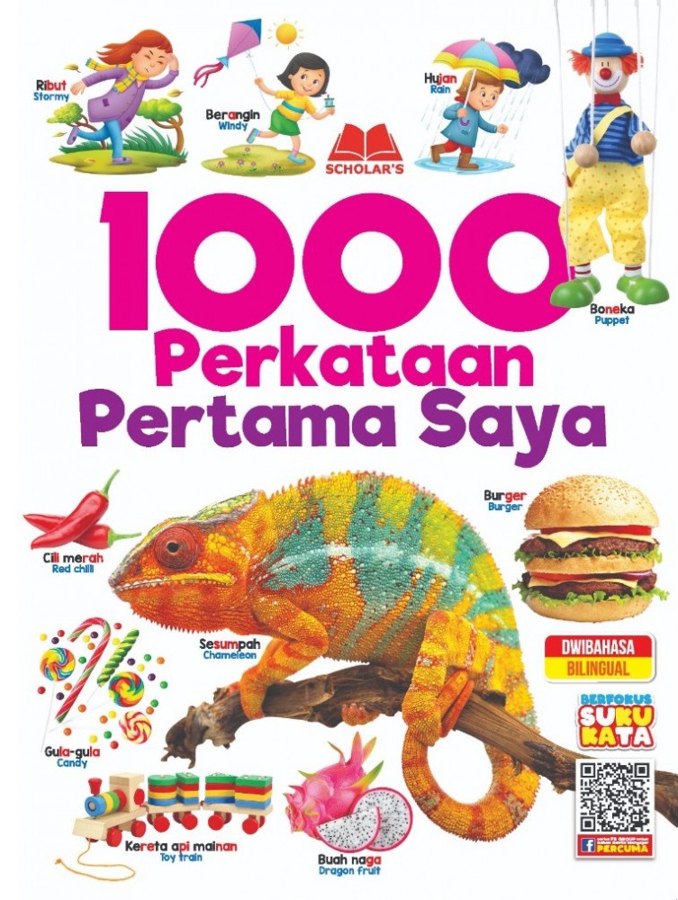 1000 Perkataan Pertama Saya - AkmalFadhil.com